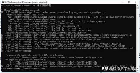 如何查看jupyter Notebook虚拟环境里的配置jupyter Notebook 安装以及常用配置 Csdn博客
