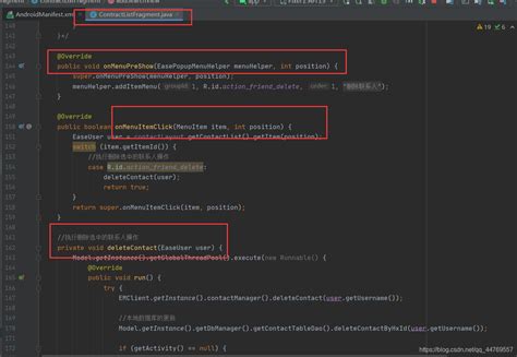 java开发android聊天app，实现了类似qq、微信的即时通讯功能 android聊天软件代码开源 csdn博客