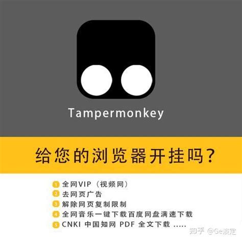 Ios浏览器使用“油猴”脚本 知乎