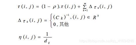 蚁群算法蚁群算法城市距离的文件 Csdn博客