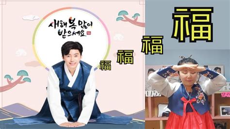 새해 복 많이 받으세요 구정인사임영웅 임영웅큰절달려라순이큰절 Youtube