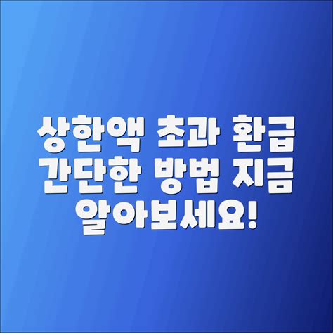 네이버 메일에 외부메일 가져오기pop3 설정 및 방법 안내