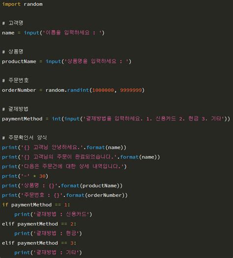 Python 기초 연습문제 1