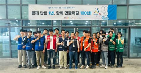 쿠팡 Cfs 광주첨단센터 첫 돌ai 자동화로 물류효율 높여