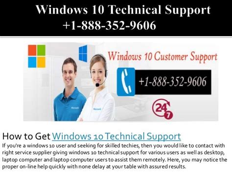 windows 10 technical support number 1 888 352 9606