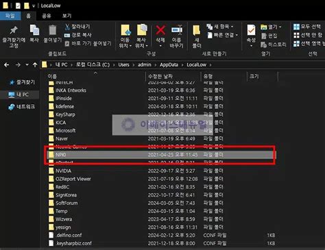 공동인증서를 Usb로 복사 이동하는 2가지 방법 이베이스매뉴얼 공동인증서를 Usb로 복사 이동하는 2가지 방법 이베이스매뉴얼