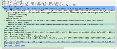 分析协议——wireshark Csdn博客