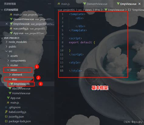 Javaweb——vue组件库element（46）：案例：基本页面布局（基本框架、页面布局、css样式、完善布局、效果展示，含完整代码）vue Element 布局 Csdn博客