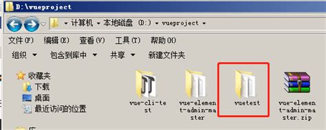 vue前端项目开发环境搭建并用npm方式运行 飞天阿豪 博客园 vue前端项目开发环境搭建并用npm方式运行 飞天阿豪 博客园