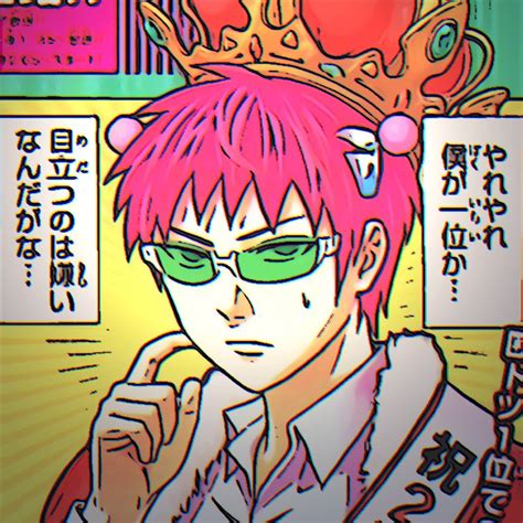 Saiki Kusou The Disastrous Life Of Official Art Manga Colored Pfp Icon Dp Profile Picture
