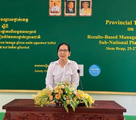 មន្ទីរផែនការ ខេត្តសៀមរាប Added មន្ទីរផែនការ ខេត្តសៀមរាប