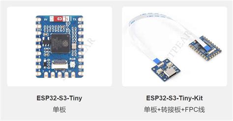 Esp32 S3迷你tiny开发板esp32 S3fh4r2蓝牙wifi分体式usb邮票孔