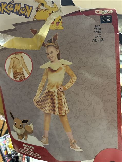 Eevee Costume Pattern