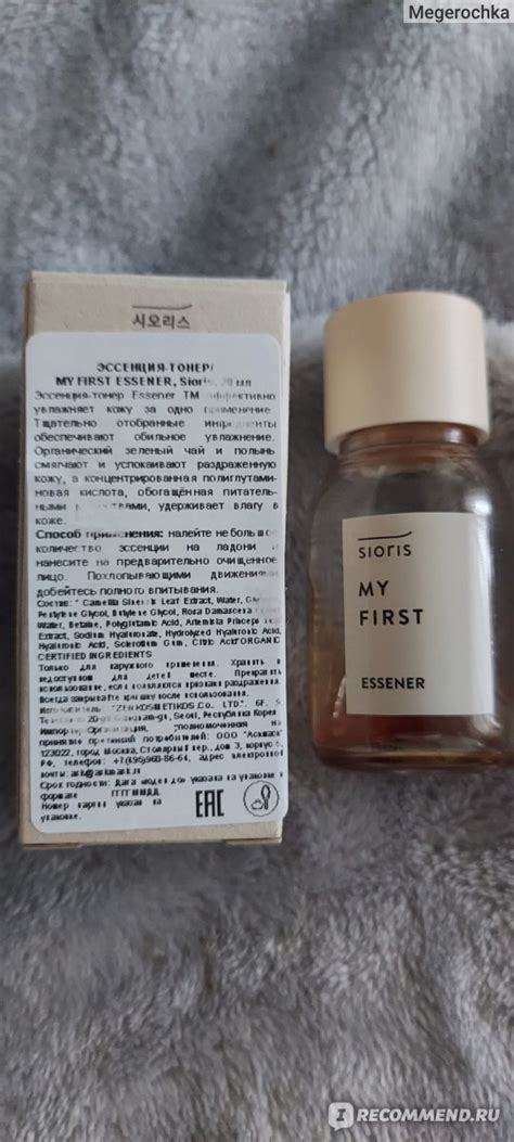 Эссенция для лица Sioris My First Essener - «Моя первая корейская ...