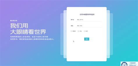 基于SpringBoot Vue在线学籍管理系统 计算机源码 软件工程专业源码成品 小熊源码网