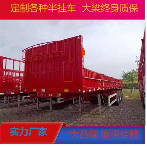 13米侧翻自卸半挂车价格 轻型侧翻自卸半挂车配置 13米侧翻自卸半挂车价 山东长兴商用汽车制造有限公司