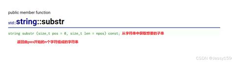 C String类常用接口总结 Csdn博客