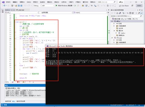 2023 08 02：给定一棵树，一共有n个点， 每个点上没有值，请把1~n这些数字，不重复的分配到二叉树上， 做到 奇数层 腾讯云开发者社区 腾讯云