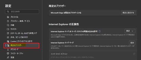workaround when the site does not open with the message an unsupported