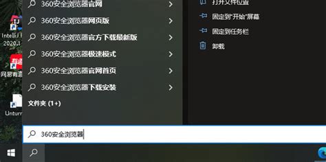 360浏览器快捷方式找不到了该怎么设置 360新知