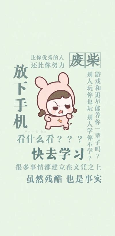 学习励志壁纸 高清图片,堆糖,美图壁纸兴趣社区 学习励志壁纸 高清图片,堆糖,美图壁纸兴趣社区