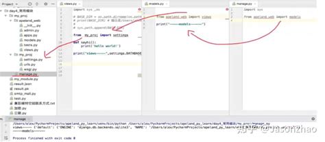 python入门开发学习笔记之包 跨模块代码调用 知乎