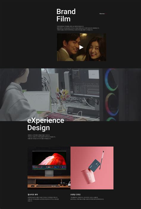 라온마케팅 홈페이지 제작 Gdweb 수상 웹 Ui·ux 포트폴리오 크몽