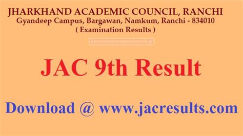 Jac 9th Class Result 2025 {today} Download Marksheet Direct Link