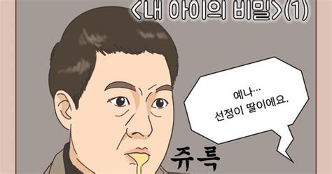 내 자식 아니라고 청천벽력 아들 출생의 비밀…아내 답은 [이혼의 세계]
