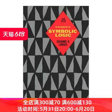 英文原版 An Introduction To Symbolic Logic 符号逻辑学导论 Susanne K Langer 英文版 进口英语原版书籍 Taobao
