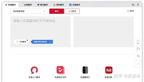 黑科技效率神器 Utools 知乎