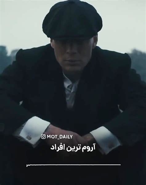 چگونه توماس شلبی شویمچگونه شبیخ توماس شلبی شویمتوماس شلبیپیکی بلایندرز