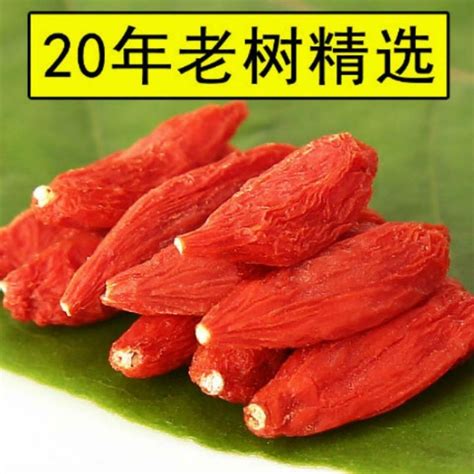 臺灣出貨杞生紀正宗寧夏中寧農傢紅枸杞大顆粒苟杞新貨500g特級大果苟杞子泡水枸己 枸杞子 紅枸杞子 泡水 團購 批發 蝦皮購物