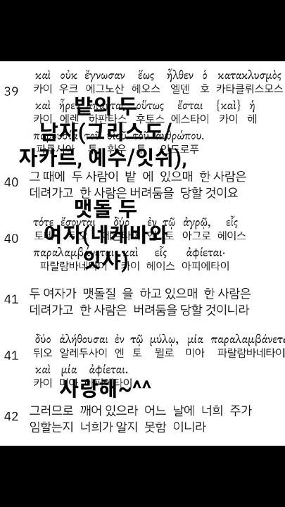 사랑해~사랑해~~사랑해~~~ Youtube