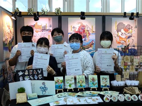 陳芝殷老師的數位教學檔案 全國高級中等學校設計群科111年專題製作及創意製作競賽專題組設計群佳作