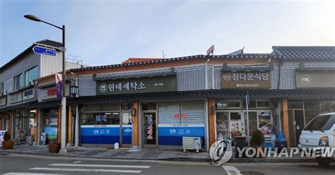 전통 건축 양식으로 변신한 익산 고도지구