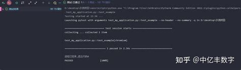 Pytest Playwright基础教程二 使用codegen自动生成测试代码 知乎