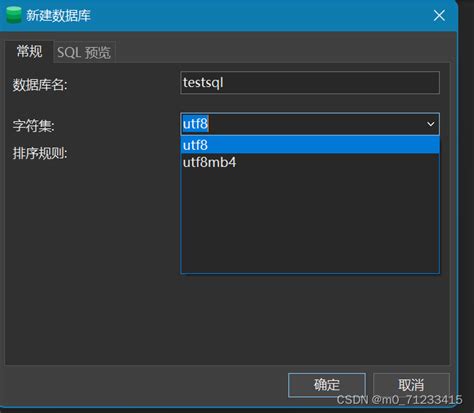 Django的mysql数据库连接django连接数据库mysql Csdn博客