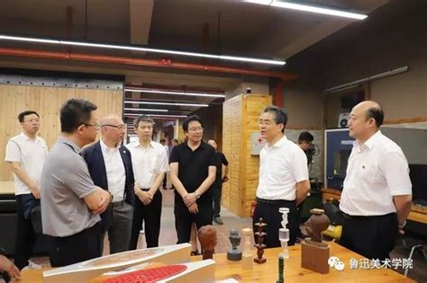 省委常委、宣传部部长、省委教育工委书记张福海到我院调研 鲁迅美术学院