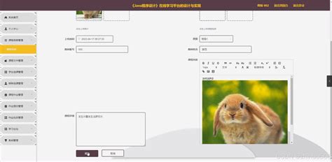 基于flaskvue框架的《程序设计》在线学习平台的设计与实现 开题论文程序 计算机毕设 Csdn博客