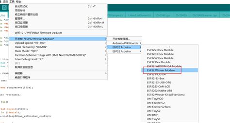 Esp32cam系列教程001：使用webcam摄像头实时查看视频esp32 Cam使用教程 Csdn博客