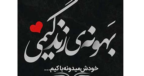 متن دوست داشتن واقعی انگلیسی ، جملات انگلیسی درباره دوست داشتن پارسی زی