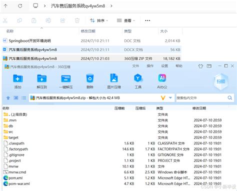 Springboot毕设汽车售后服务系统程序论文部署 Csdn博客