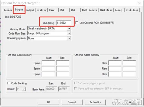 Keil Uvision4之debug精确调时间 知乎