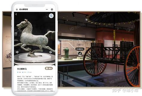 AR技术在展馆数字化建设中的应用 知乎
