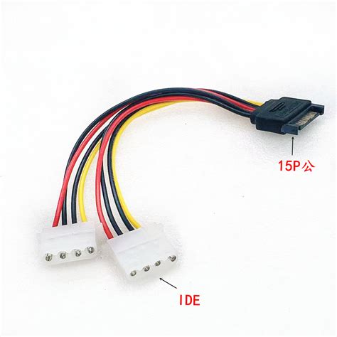 SATA公转2口IDE电源线 SATA15p公头一分二转大IDE串口转4pin母头 虎窝淘