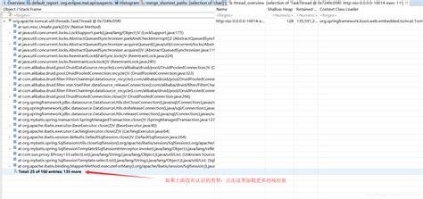Java内存泄露使用matmemory Analyzer Tool快速定位代码java Mat 定位业务代码 Csdn博客