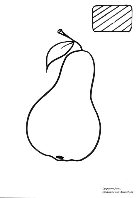 Нарисованная груша 76 фото