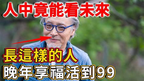 震驚人中深淺竟能看出身體狀態人中長這樣的人陽壽福報都深厚閻王爺都不敢收丨禪語 YouTube