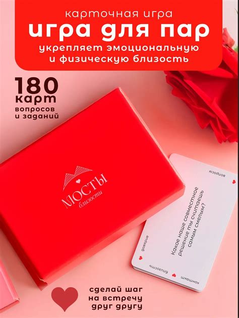 Настольные игры купить по низкой цене на Яндекс Маркете